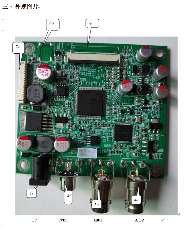 AHD/CVI/CVBS模拟高清监控板支持1080P信号AHD输入 RGB LVDS屏-阿里巴巴