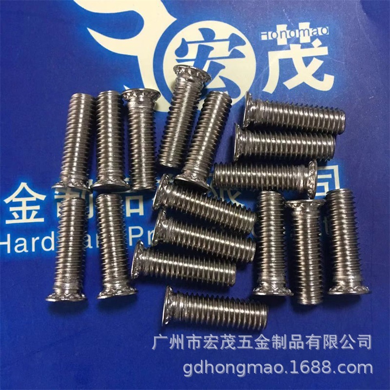 英制不锈钢压铆螺丝压铆螺钉压板螺丝螺钉压铆钉FHS-256 440 632-阿里巴巴