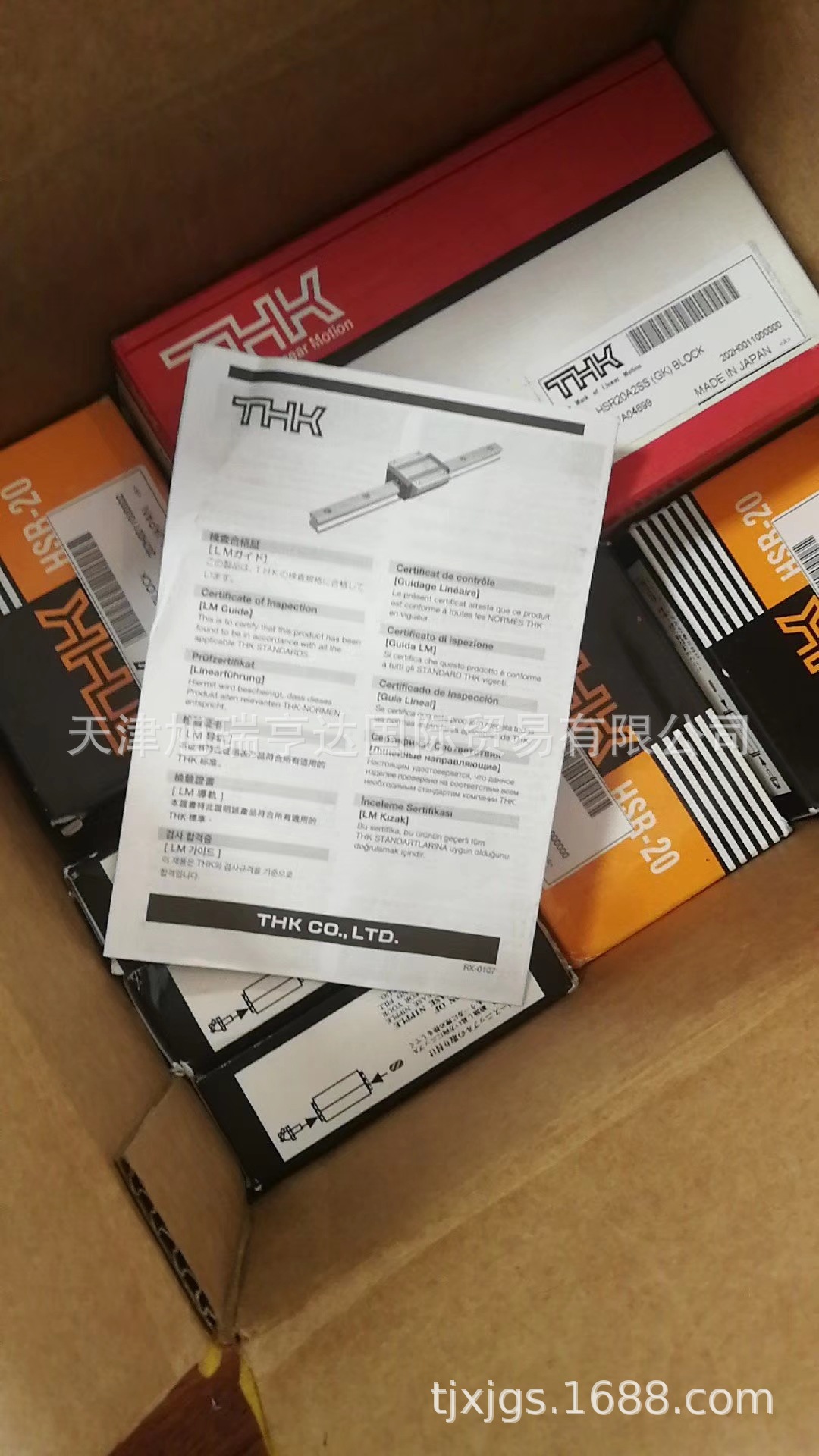 现货THK品牌导轨滑块HSR45LA HSR45A HSR45CA1UU 实物图-阿里巴巴