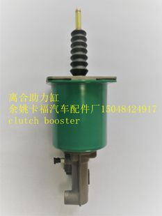 厂家直销MAN系列离合助力缸VG3208 clutch booster81307256032-阿里巴巴