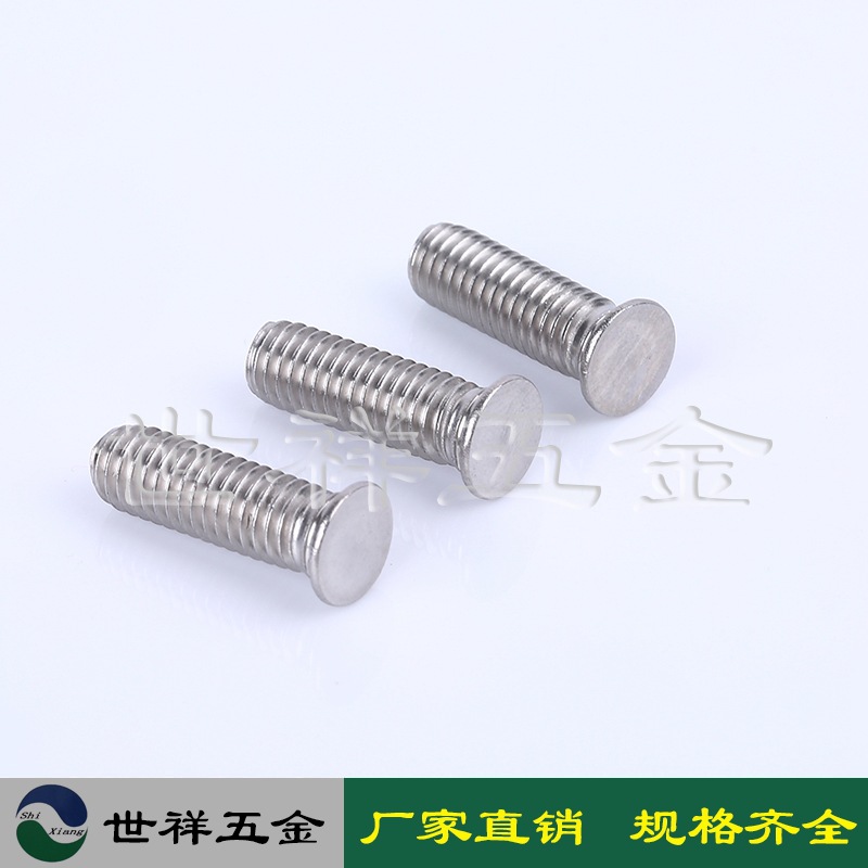 不锈钢304圆头压铆螺钉FHS-M4-6/-8/-10/-12/-14/-15厂家供应-阿里巴巴