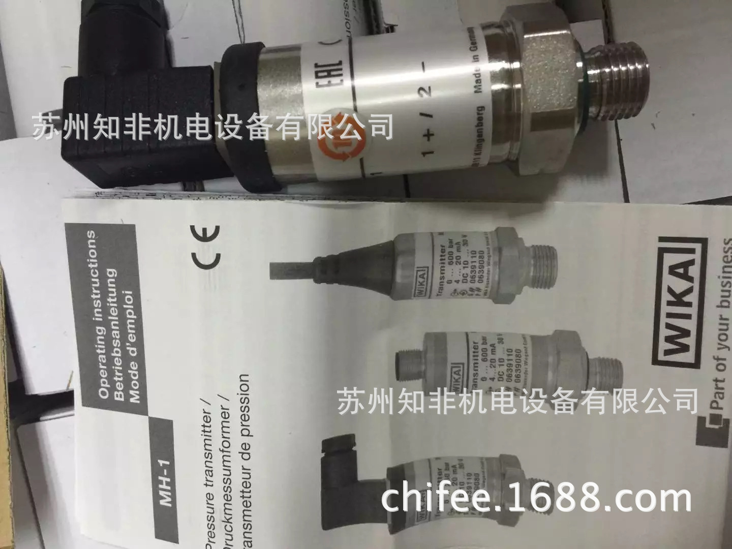 德国WIKA威卡A-10压力传感器S-10压力变送器S-20/R-1代理商HP-2-D-阿里巴巴