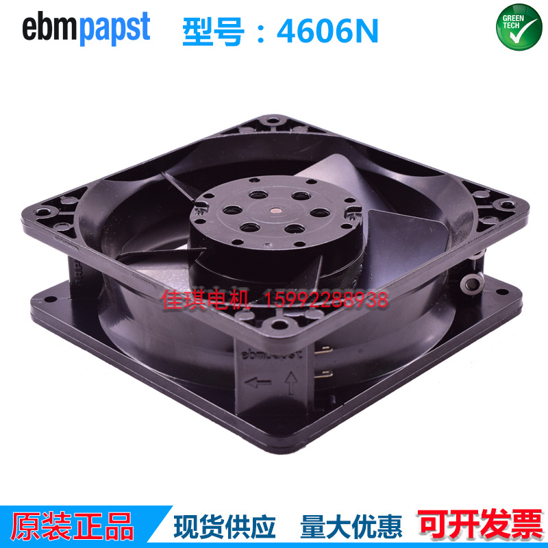原装ebmpapst 4606N/4600N 12038 115V 20W 耐高温轴流散热风扇-阿里巴巴