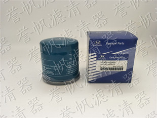 供应26300-02500 26300-2Y500机油滤清器 机油滤芯机滤2630002751-阿里巴巴