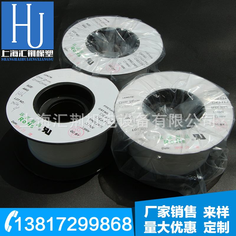 四氟毛细管 聚四氟乙烯管特氟龙0.3/0.5/0.8/1/1.5/2/2.5mm-阿里巴巴