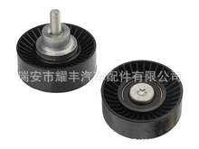 【瑞安市耀丰汽车配件有限公司】 - 公司产品大全