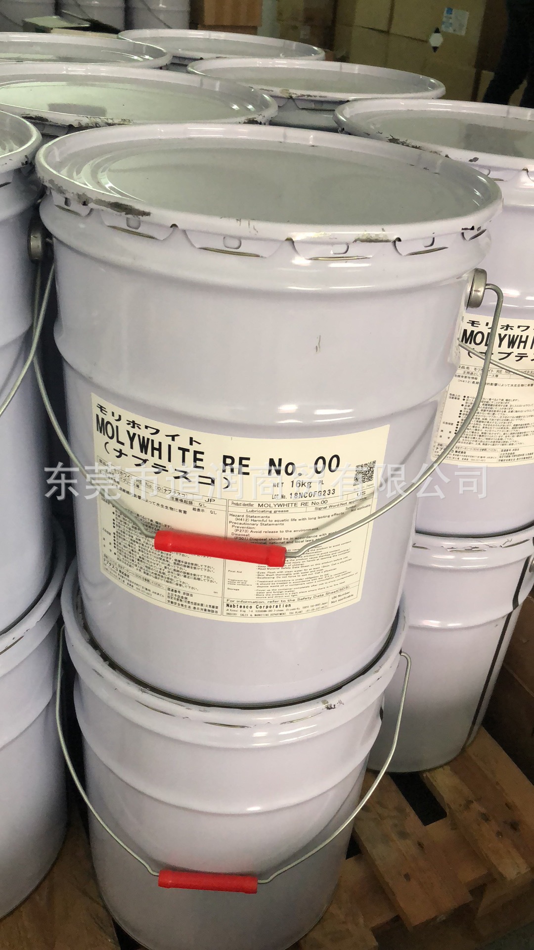 供应协同KYODO Molywhite RE00, Molywhite RE No.00-阿里巴巴