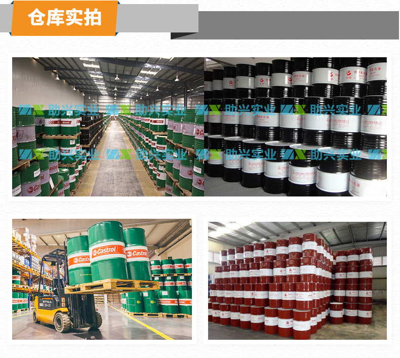 好富顿全合成切削液HOCUT 767-阿里巴巴
