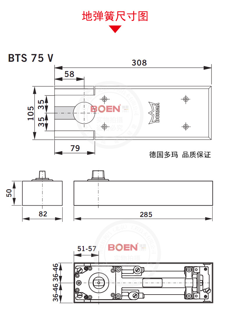 德国多玛地弹簧BTS75V定位120kg有缓冲定位多玛地弹簧可调速人气-阿里巴巴