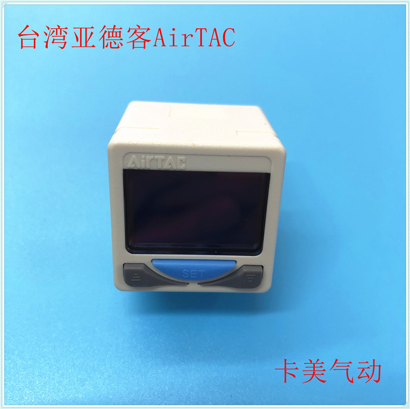 原装亚德客AirTAC气动电子式数显压力开关DPSN101020 P110020三线-阿里巴巴