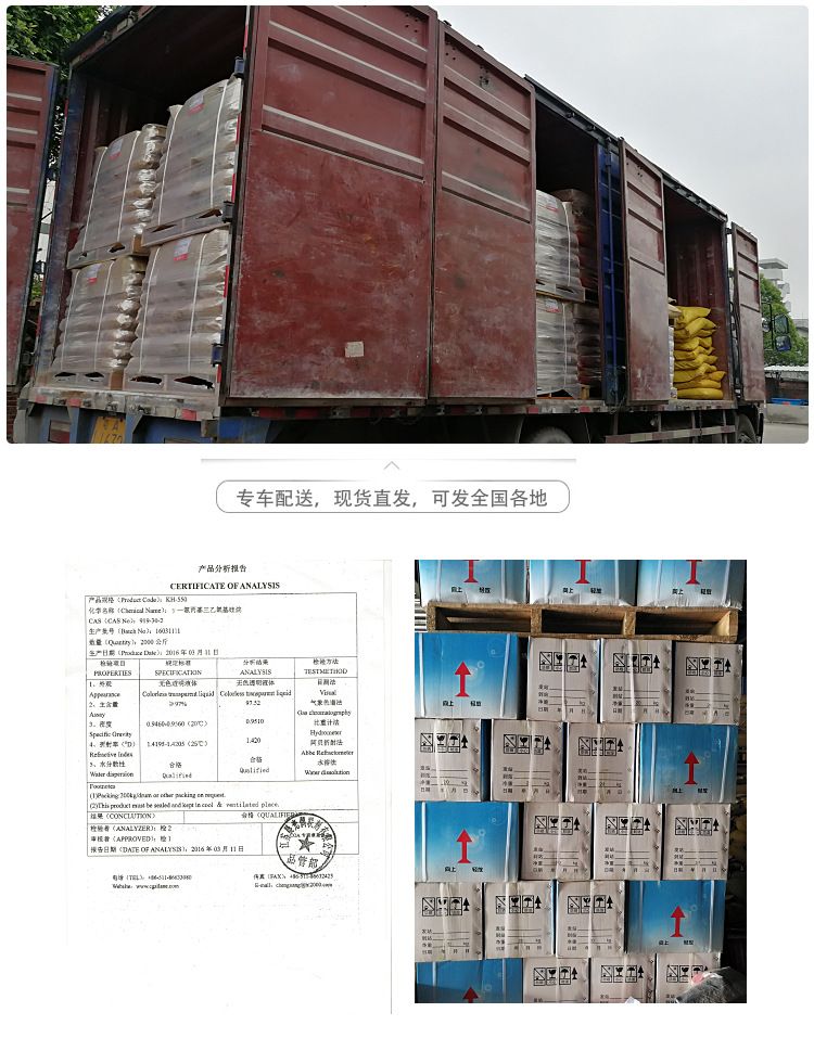 硅烷偶联剂KH-792硅树脂交联密封剂氨塑料添加剂涂料增粘剂kh792-阿里巴巴