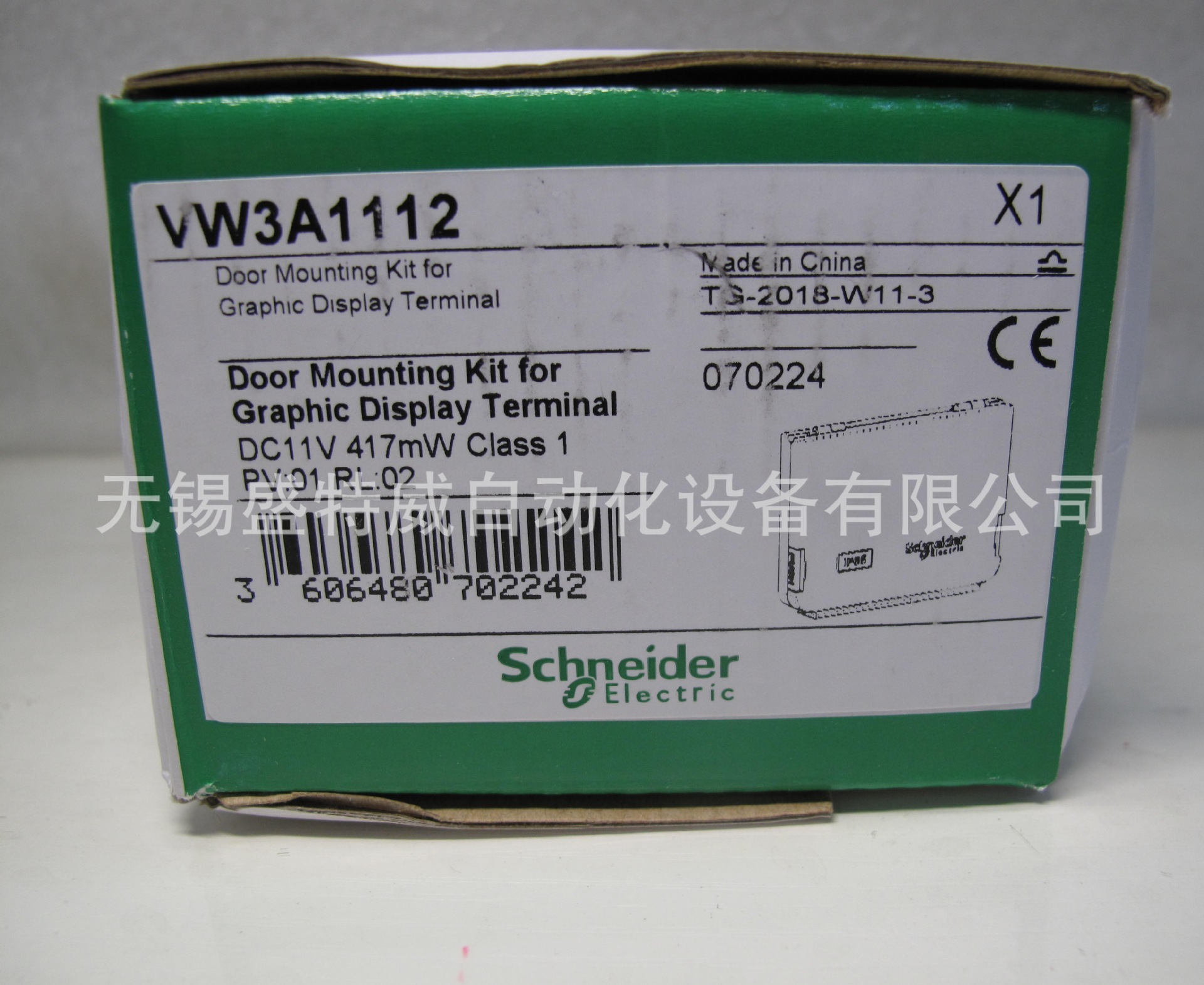 原装现货 VW3A1112 变频器柜门安装附件 - 适用于远程终端-阿里巴巴