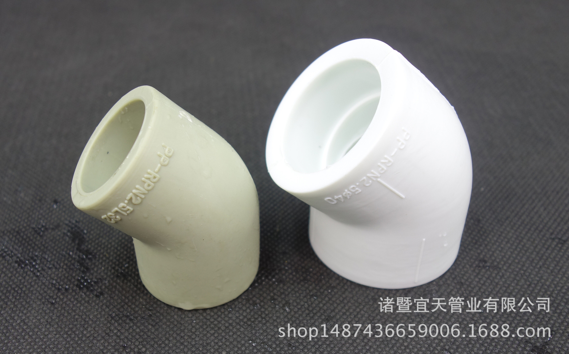 宜天 PPR45度弯头 小弯20 4分25 6分321寸 45°弯头ppr水管件配件-阿里巴巴