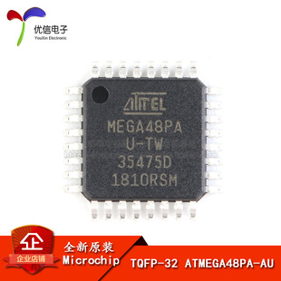 原装正品 贴片 ATMEGA48PA-AU 单片机 AVR 微控制器 TQFP-32-阿里巴巴
