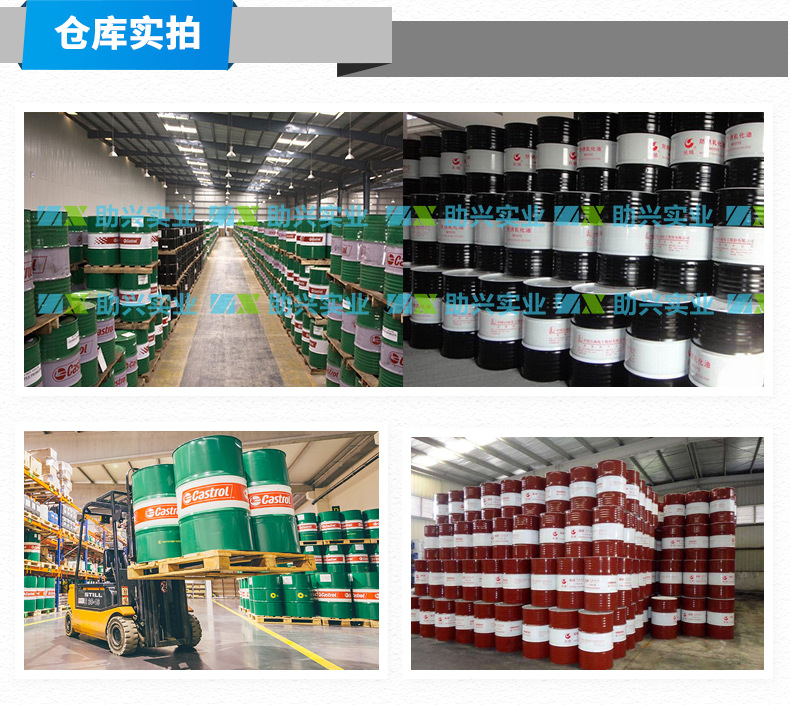 俄美达 oemeta 非水溶性切削液OEMETOL 110-阿里巴巴