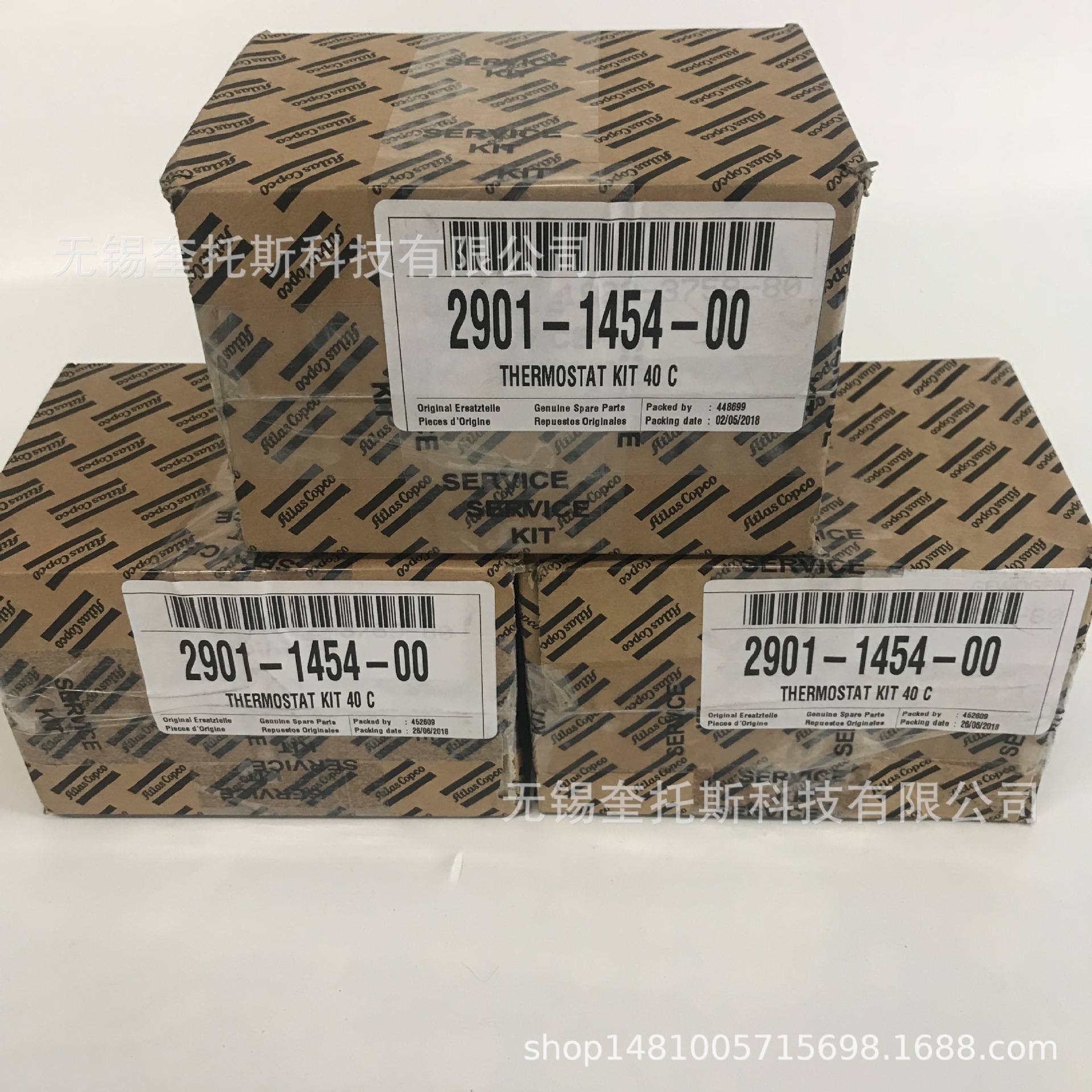 2901145400=1622375981阿特拉斯空压机配件螺杆空压机恒温阀-阿里巴巴