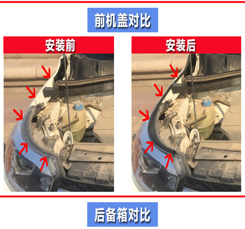 适配宝马M1234567系旅行车全汽车门加改装防尘防风隔音降噪密封条-阿里巴巴
