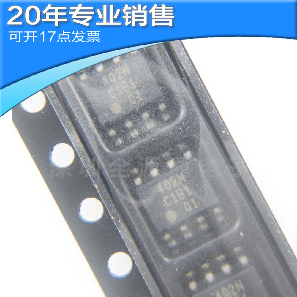 全新24LC02B-I/SN 24LC02BT-I/SN SOP8 贴片存储器电子元器件配单-阿里巴巴