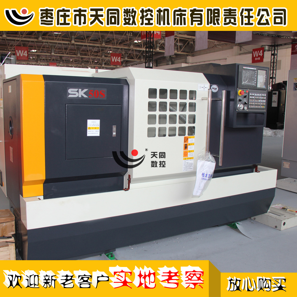 SK50P数控车床6150数控车高精度SK40P数控车床-阿里巴巴