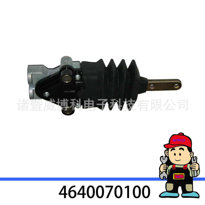 卡车 客车 空气悬挂气囊平衡高度阀4640070100 1399776 1504925-阿里巴巴