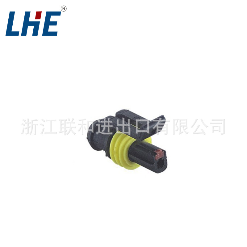 282079-2 氙气灯燃油泵配件 低频防水单针接插件 AMP国产替代-阿里巴巴