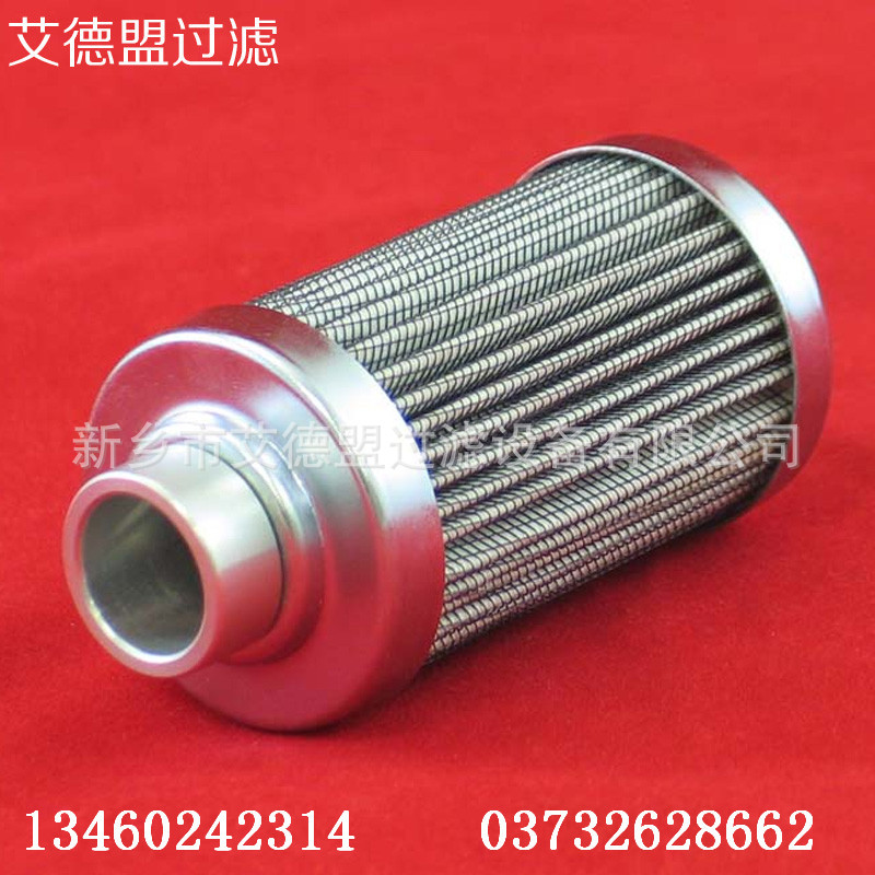 304535液压油滤芯-阿里巴巴