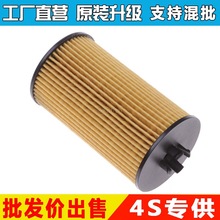 【雪佛兰科鲁兹机油滤芯】_雪佛兰科鲁兹机油滤芯品牌/图片/价格_雪佛兰科鲁兹机油滤芯批发_阿里巴巴
