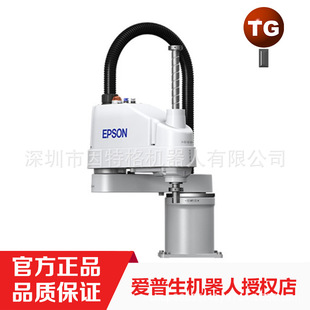 EPSON爱普生4轴机器人 搬运 工业机械手臂 LS6-502S-阿里巴巴