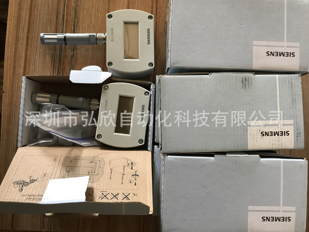 西门子QFA3160D房间温湿度传感器带液晶显示有源DC0-10V信号输出-阿里巴巴