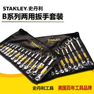 史丹利14件B系列两用扳手套装STMT80946/STMT80944-8-23 8-32mm-阿里巴巴