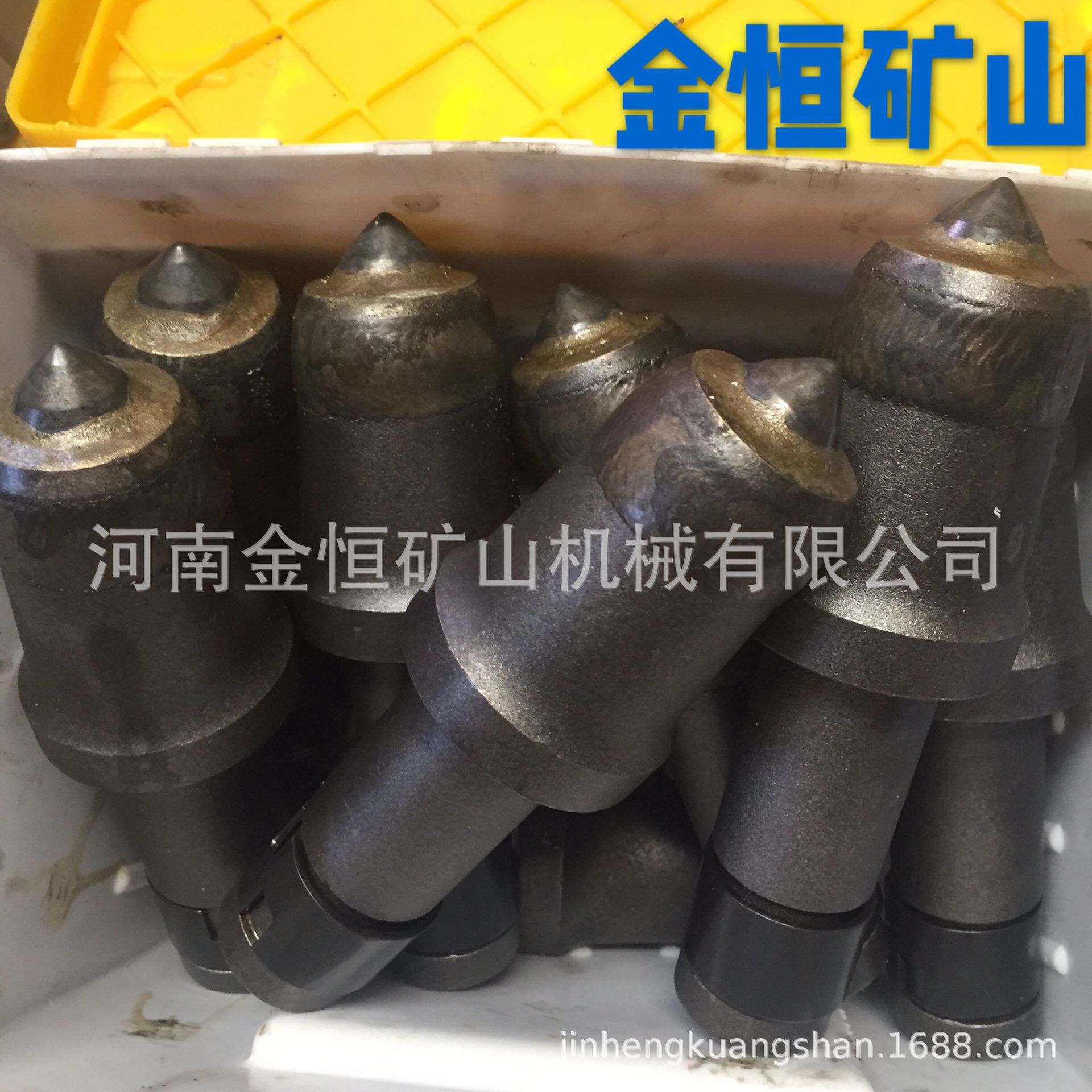 生产销售煤岩截齿矿用采煤机截齿掘进机截齿旋挖截齿硬岩截齿-阿里巴巴