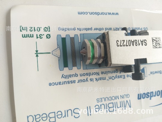 1121479 诺信Nordson喷枪 MINIBLUE II 1121480 1121481 1121482-阿里巴巴