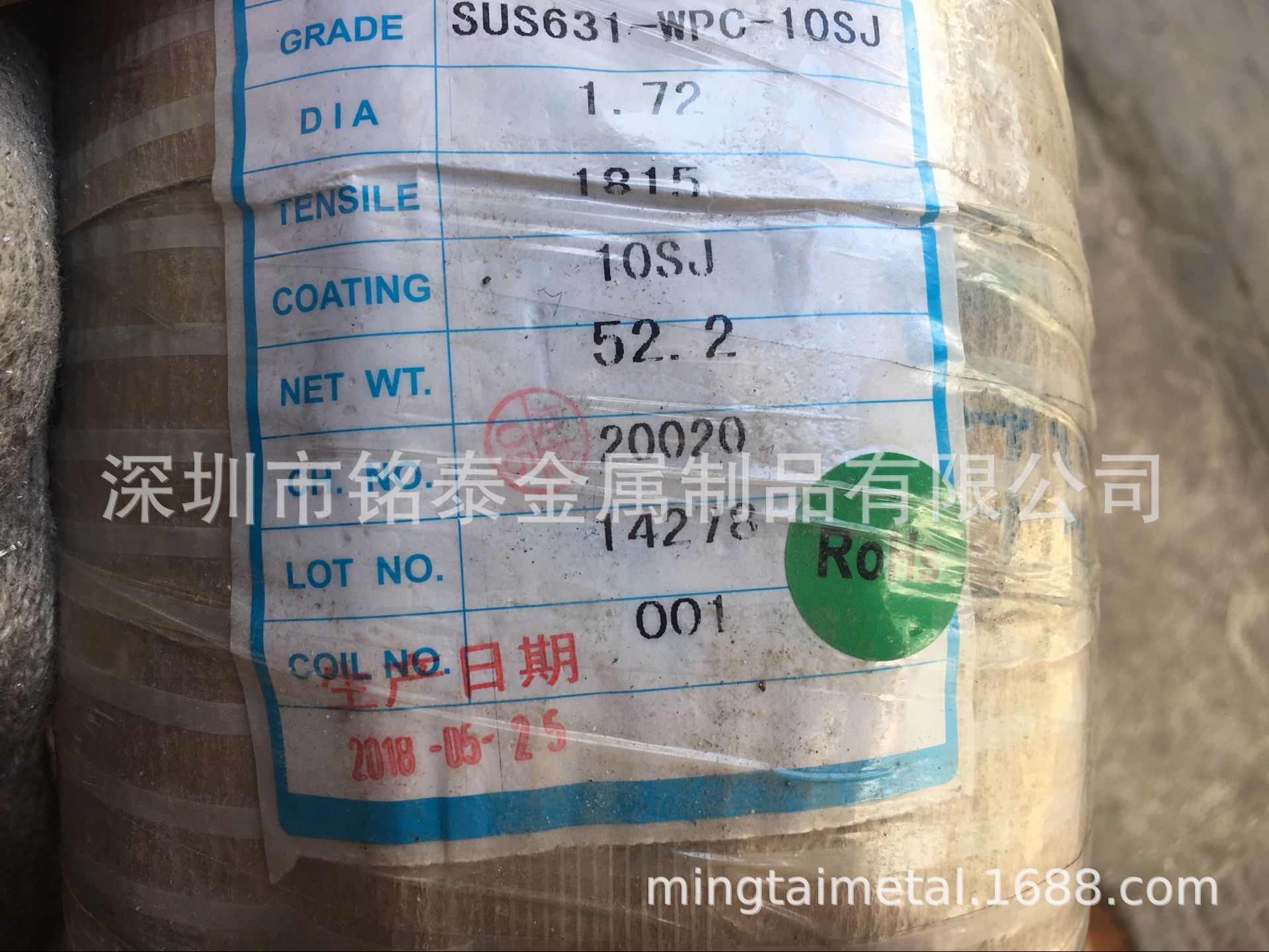 沉淀硬化不锈钢弹簧线 17-7PH超硬弹簧钢丝 631不锈钢弹簧线调直-阿里巴巴