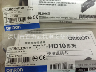 E3X-HD10原装全新正品OMRON欧姆龙光纤传感器-阿里巴巴
