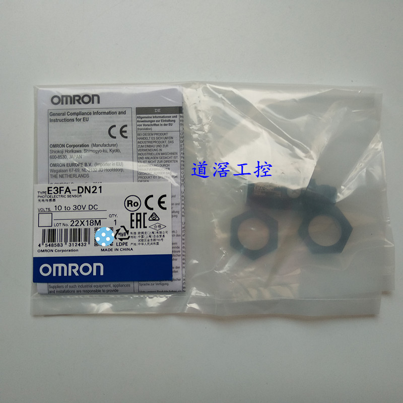 E3FA-DN12 有现货欧姆龙圆柱型光电传感器反射300mm DC10-30V NPN-阿里巴巴