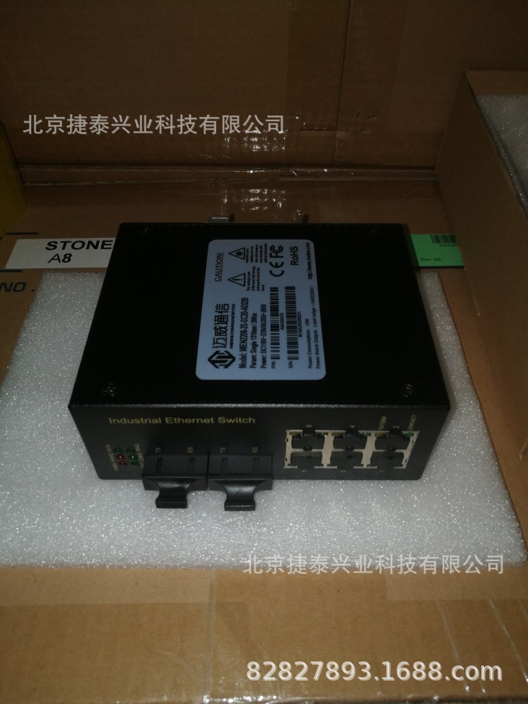 MIEN2208-2S-SC20-AD220 迈威2光6电单模工业交换机-阿里巴巴