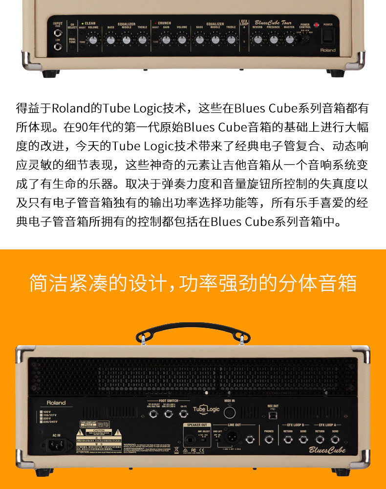 ROLAND罗兰 BLUES CUBE TOUR 电吉他 分体音箱 410箱体纸箱玉阙-阿里巴巴