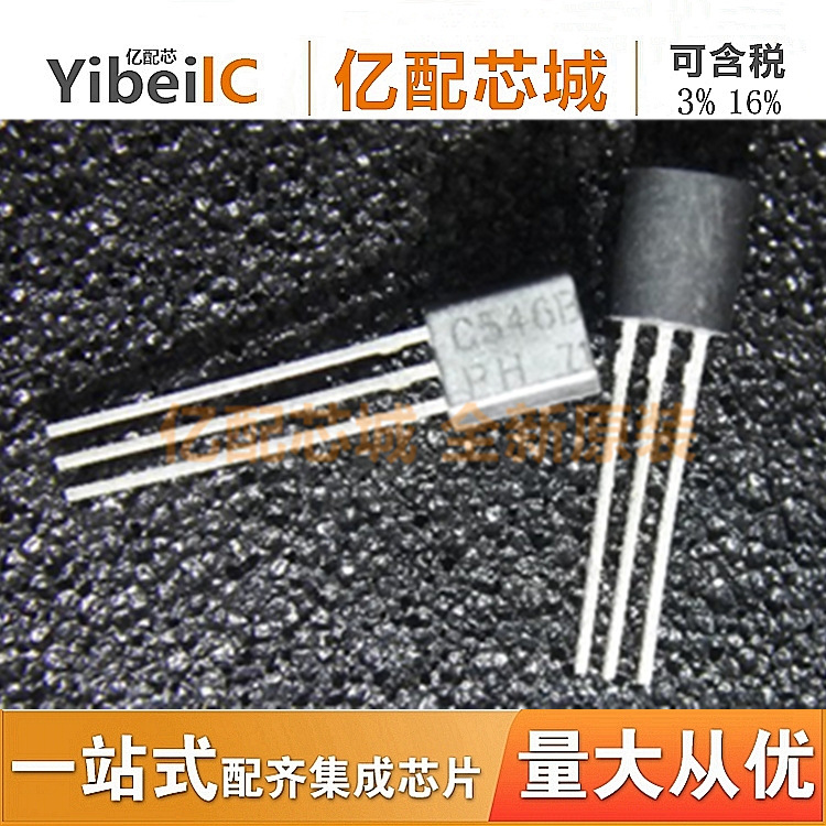 bc546b晶体管-bc546b晶体管批发、促销价格、产地货源 - 阿里巴巴