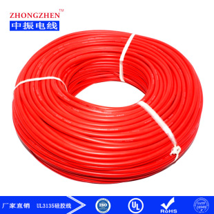 特软系列高温电子线UL3512 10awg 5.3平方镀锡铜丝电线硅胶电线-阿里巴巴