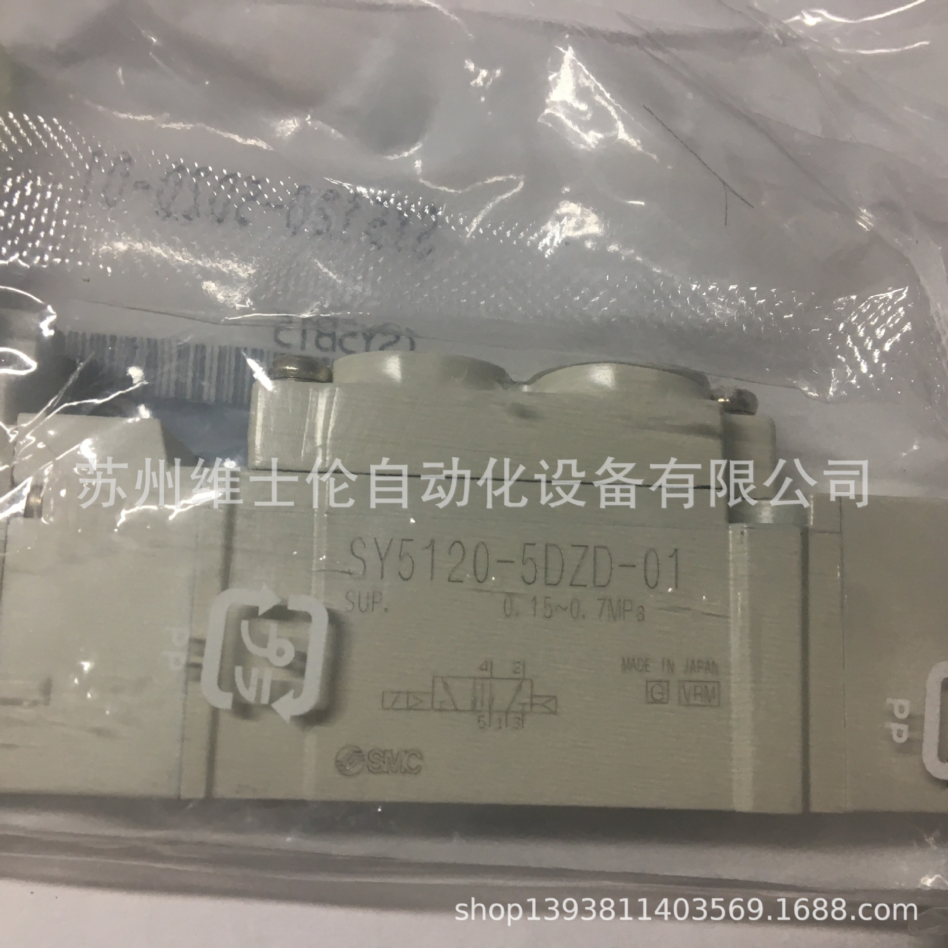 现货供应SMC电磁阀SY7320-5LZD-02 先导式5通电磁阀-阿里巴巴