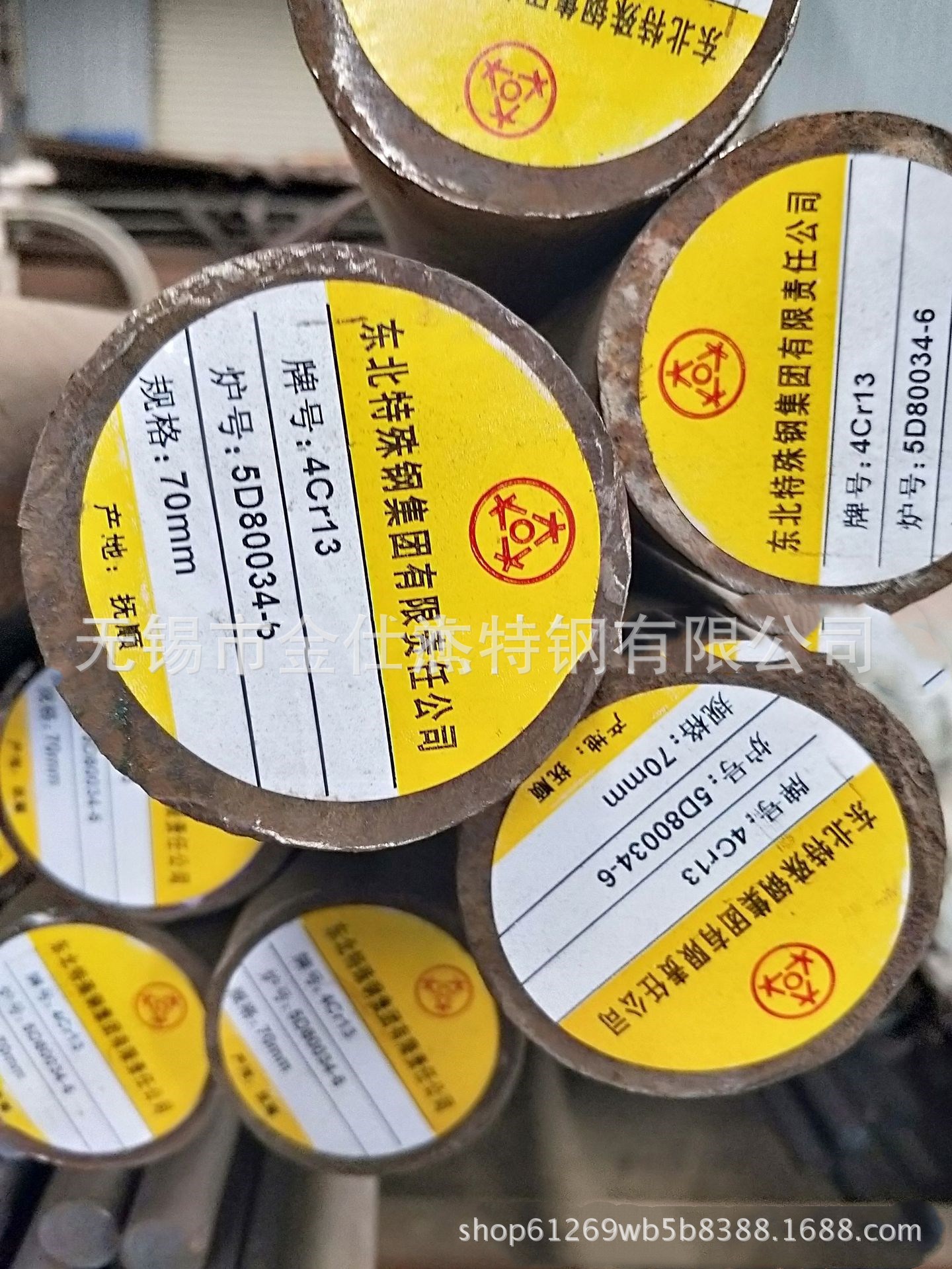 现货供应东北特钢1Cr13圆钢 批发零售1Cr13不锈钢圆棒钢棒-阿里巴巴
