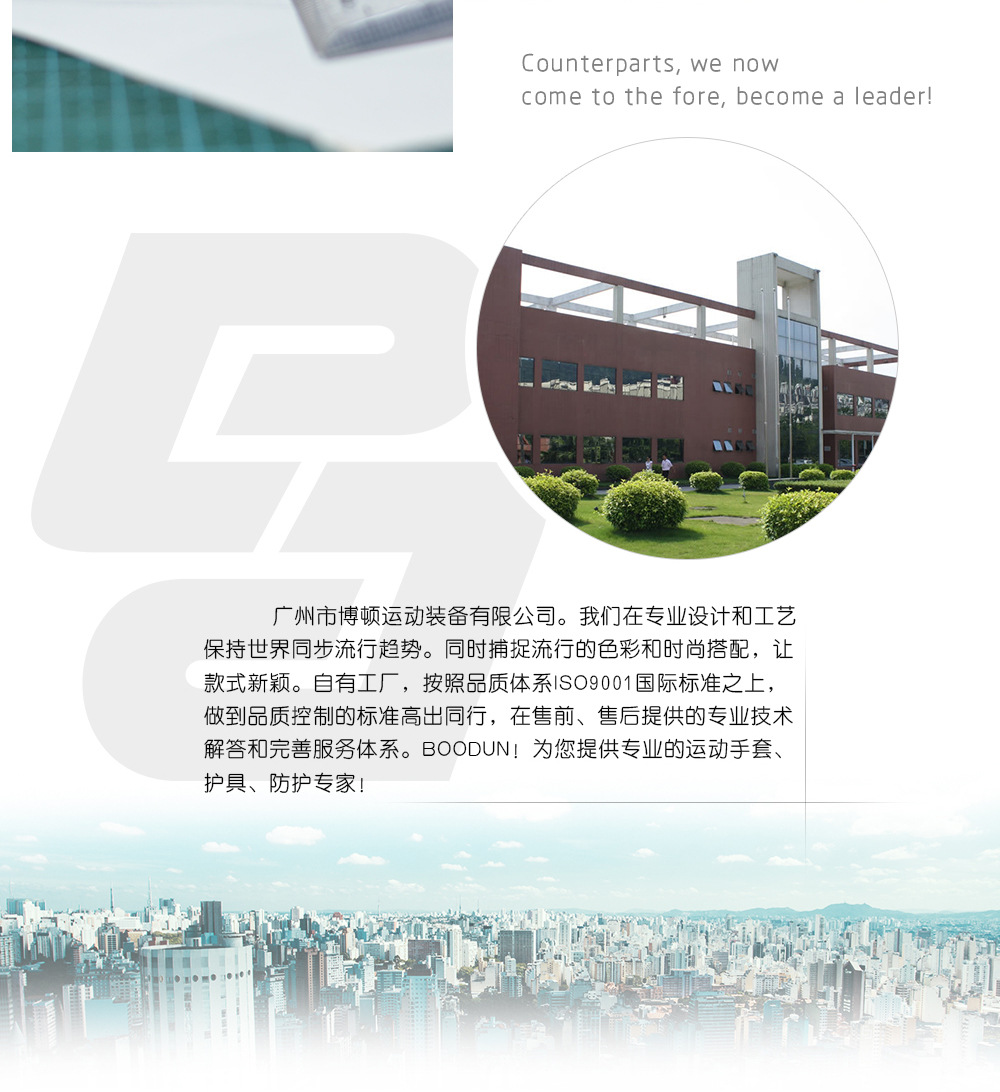 BOODUN/博顿自行车手套 长指骑行手套运动户外弹力莱卡触屏手套采购价格、怎么样、行情市场-CCEE选品中心