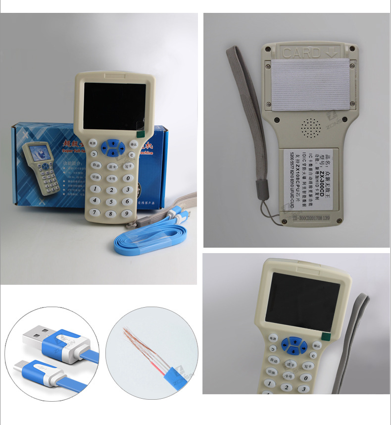 新升级ID IC卡复制器门禁卡电梯卡感应配匙机M1卡读写器ZX-300CD-阿里巴巴