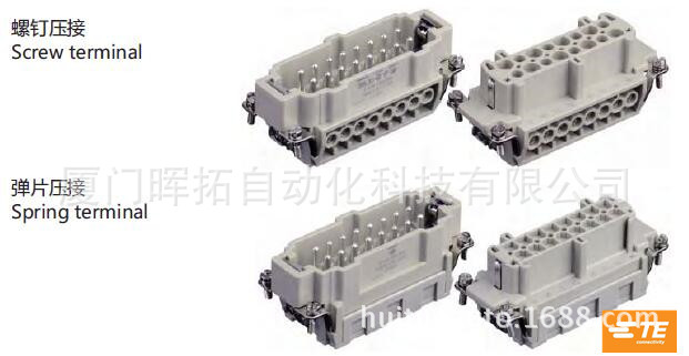 TE泰科-SIBAS西霸士 HDC-HE-016-M/F 唯恩 harting哈亭重载连接器-阿里巴巴