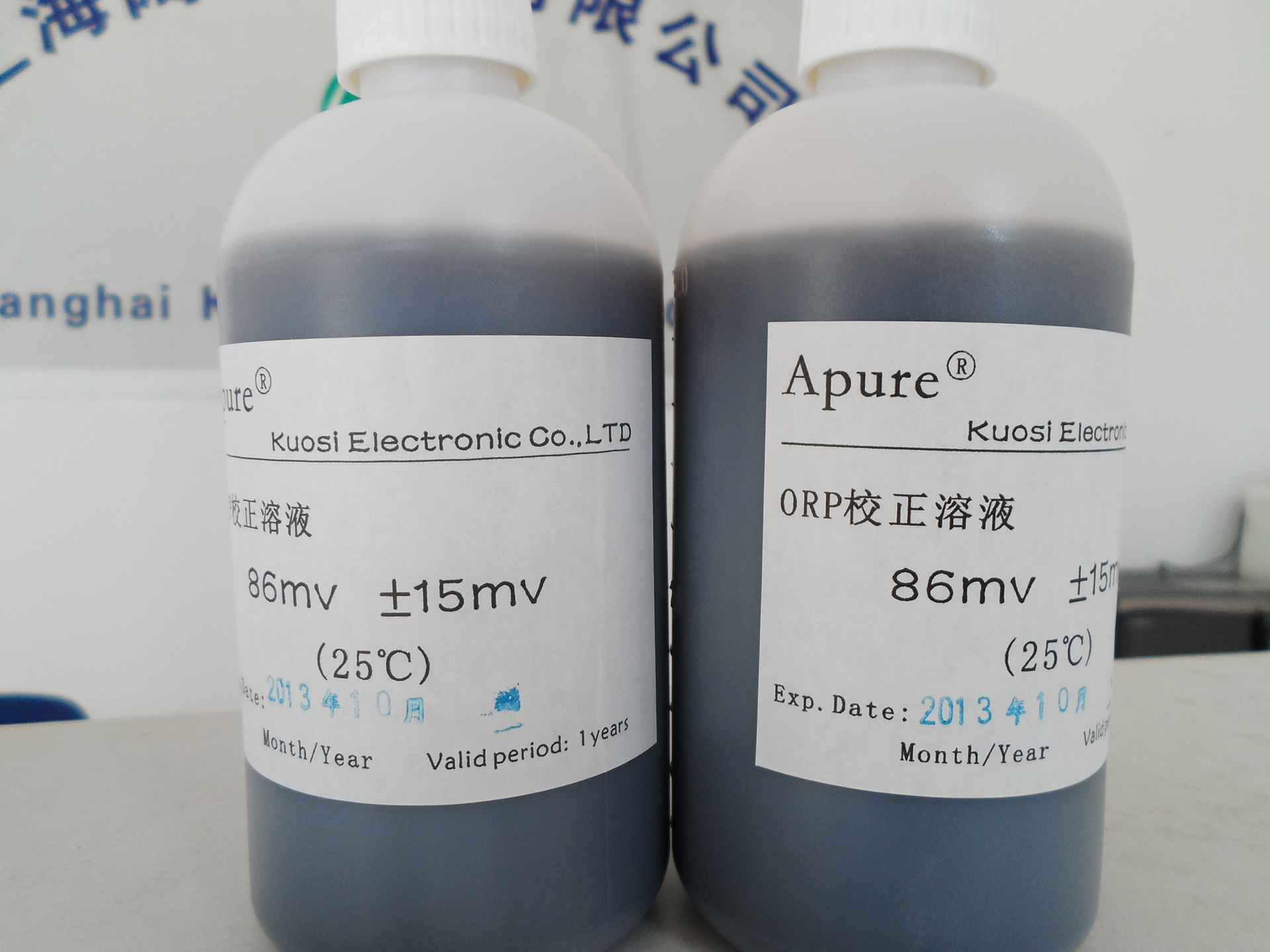 阿浦若ORP缓冲液250ML 瓶装校正液氧化还原电位探头标准缓冲溶液-阿里巴巴