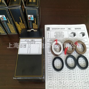 意大利INTERPUMP W2141泵配件KIT181 KIT182 KIT169-阿里巴巴