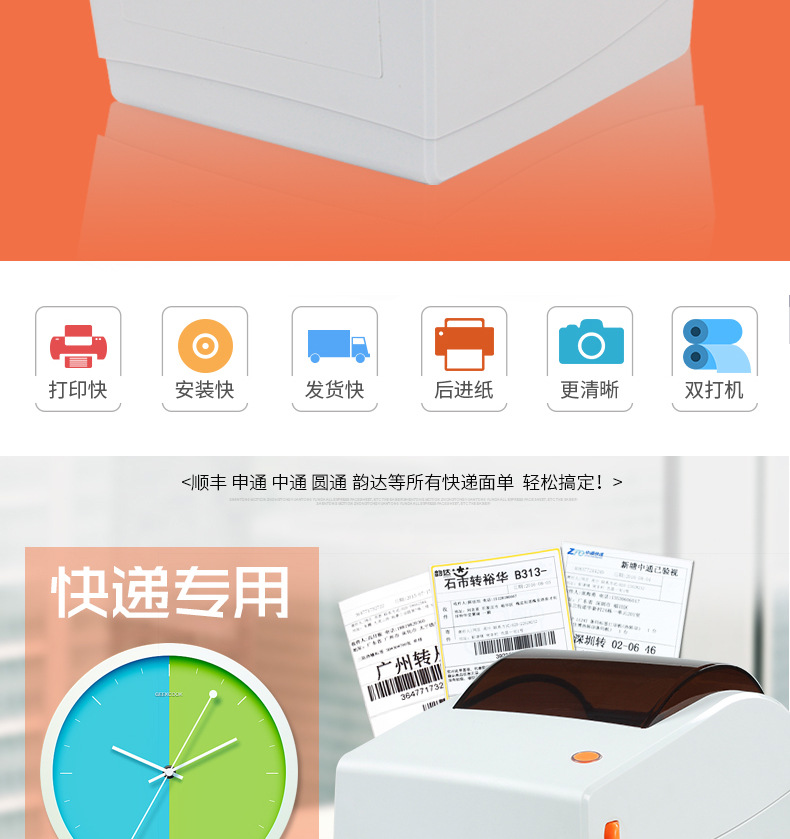优库TP403热敏标签打印机快递面单不干胶贴纸E邮宝淘宝菜鸟打单机-阿里巴巴
