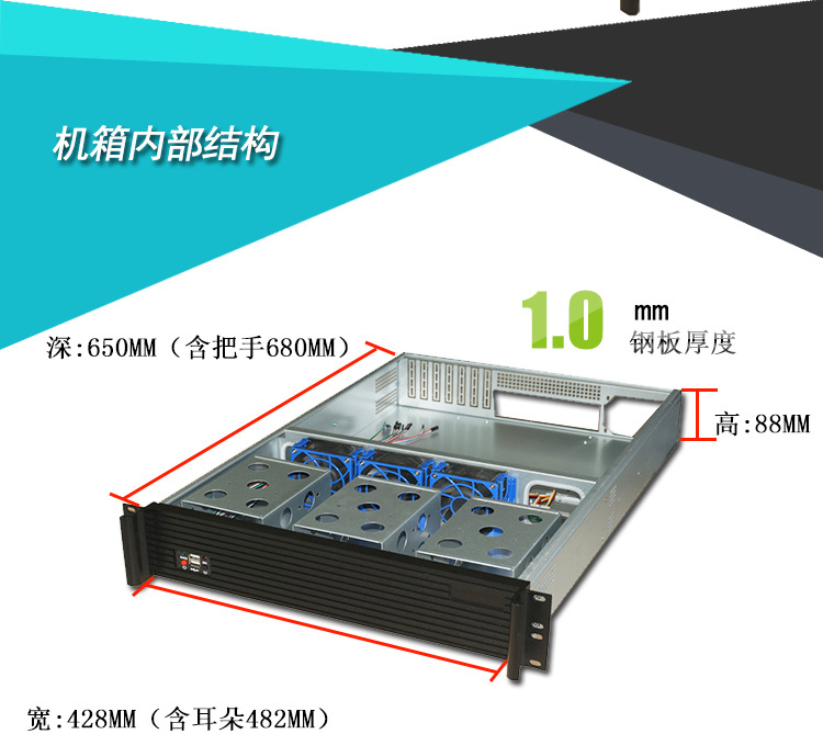 2u机箱安装孔尺寸多少,2u机箱安装孔间距,3u机箱尺寸图_大山谷图库