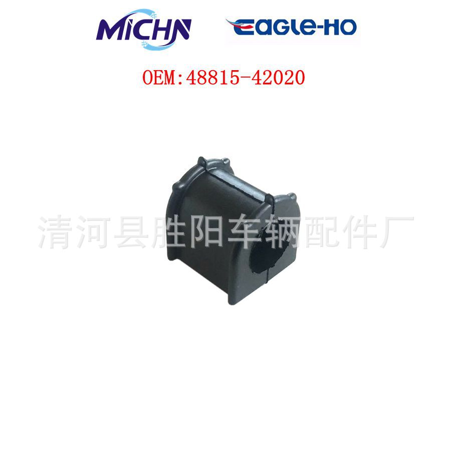 适用丰田RAV4稳定杆胶套平衡杆衬套48815-42020 48815-04030工厂-阿里巴巴