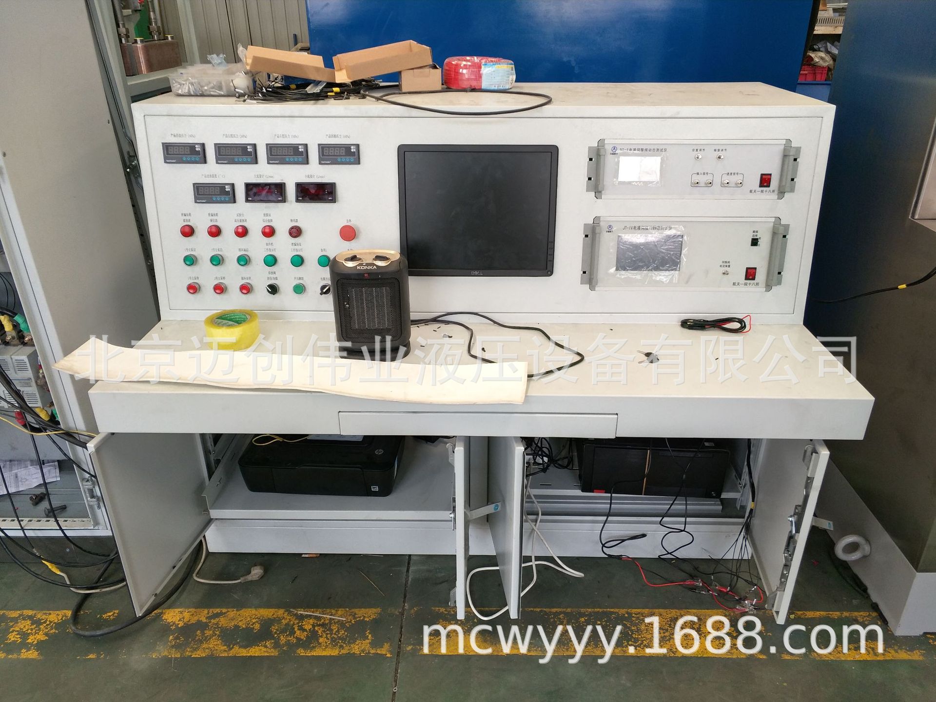 供应伺服阀试验台、动态试验台、静态试验台、维修试验台-阿里巴巴